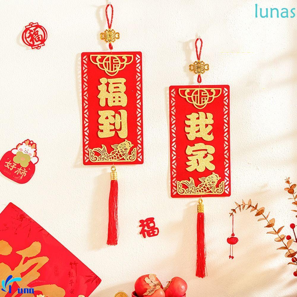 LUNASOL จีนป้ายต้อนรับจี้,สีแดงแบบดั้งเดิมBlessed Words Small Couplet ...