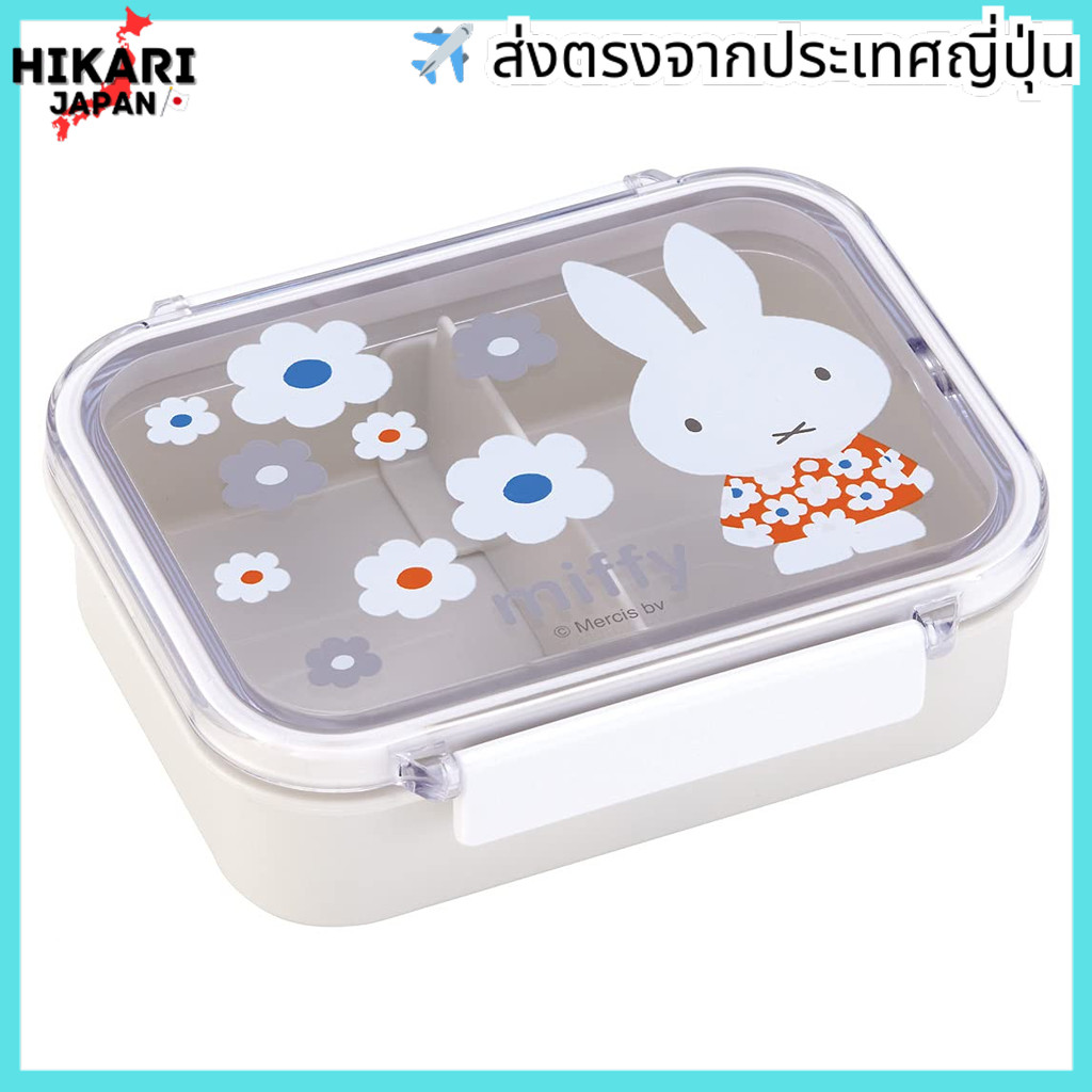 Skater Dishwasher-safe Storage Container 430ml Miffy Monotone Made in ...