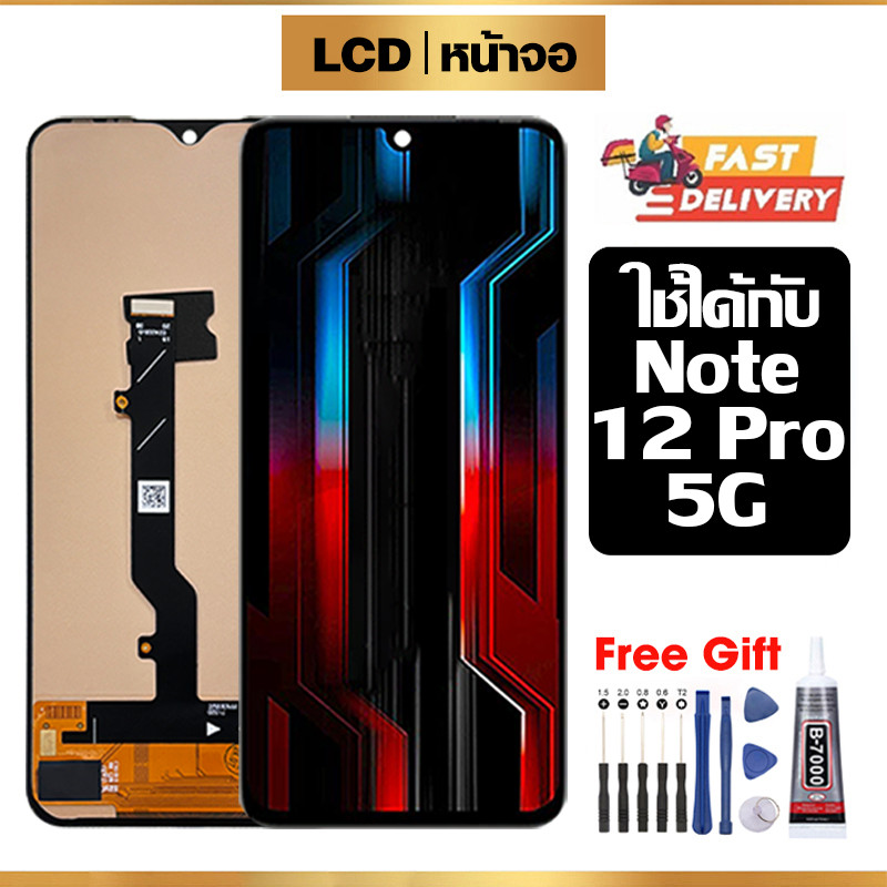 หน้าจอ LCD ใช้ได้กับ Infinix Note 12 Pro 5G อะไหล่มือถือ สำหรับ ...