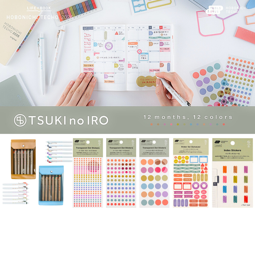 Hobonichi Techo TSUKI no IRO Stationery Series – Stickers, Index Tabs ...