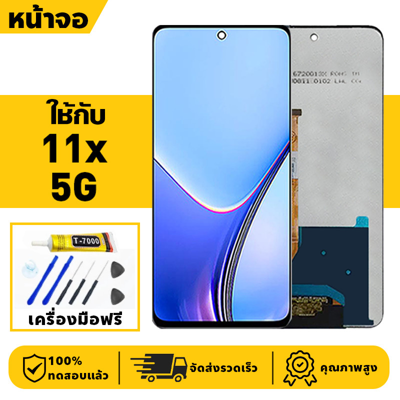 หน้าจอ LCD จอ+ทัช ใช้กับ Realme 11x 5G Lcd Display ผ่านการทดสอบ100% จอ ...