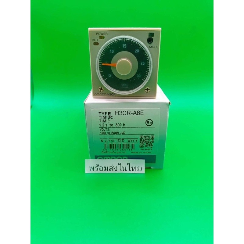 Newแท้ ถูกคุ้ม H3CR-A8E TIMER , 100-240V ร้านใน กทม | Shopee Thailand