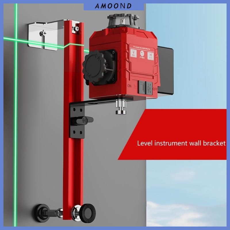 AMOOND Universal Lasers Level Wall Mount Bracket เลเซอร์มัลติฟังก์ชั่น ...