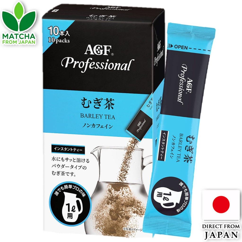 AGF Professional Roasted Barley Tea Instant Powder สำหรับเครื่องดื่ม ...