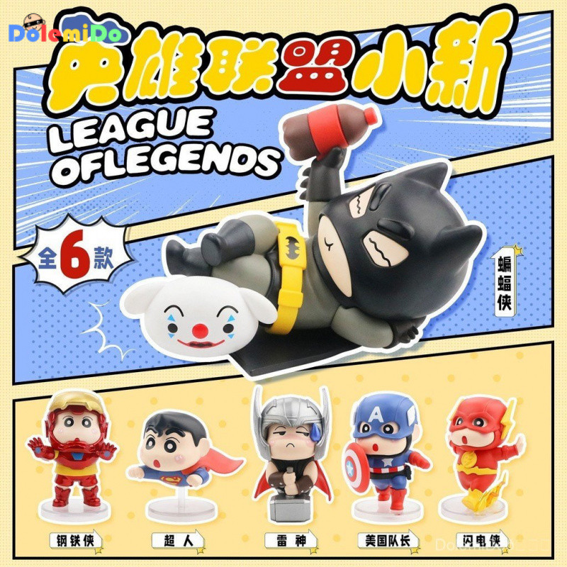 League of Legends Series Crayon Shin-Chan รูป Creative Superman Shin ...