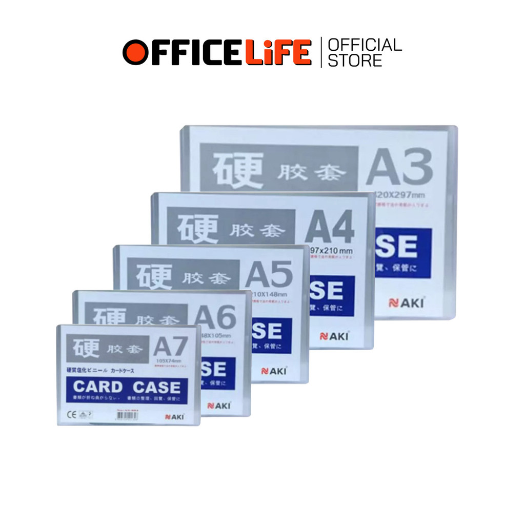 NAKI (นากิ) ซองพลาสติก เเข็ง Card Case ขนาด A3 / A4 / A5 / A6 / A7 ( 1 ...