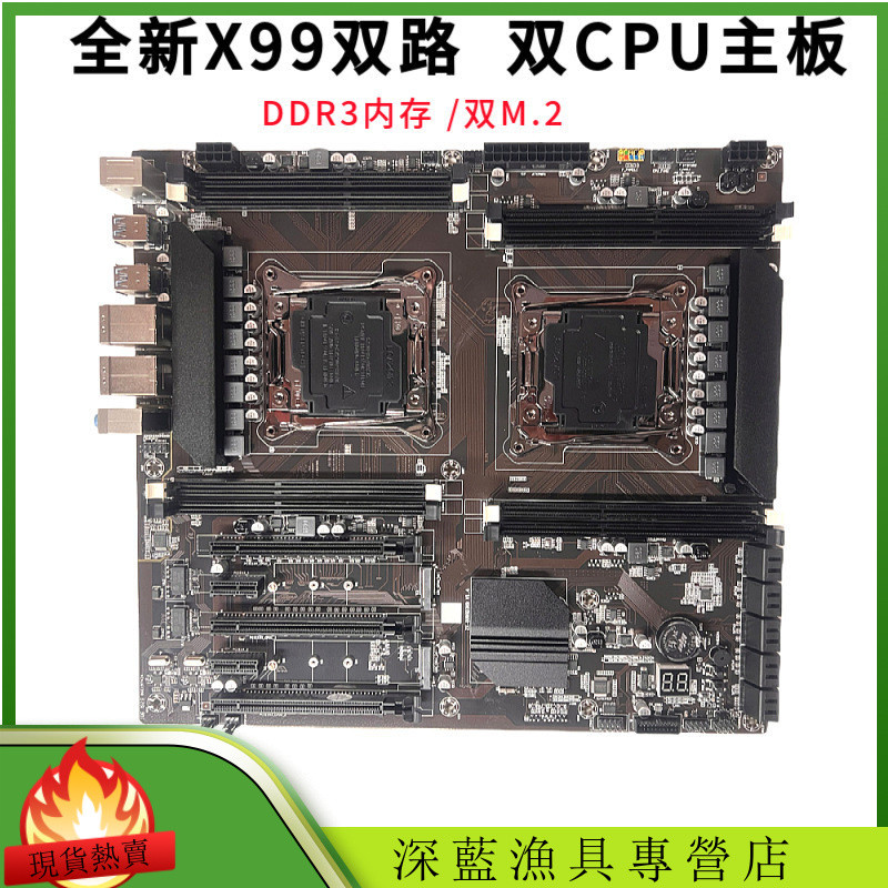 ยี่ห้อใหม่ X99 Dual Channel เมนบอร์ด 2011-V3 DDR3 X8D Dual Channel Dual ...