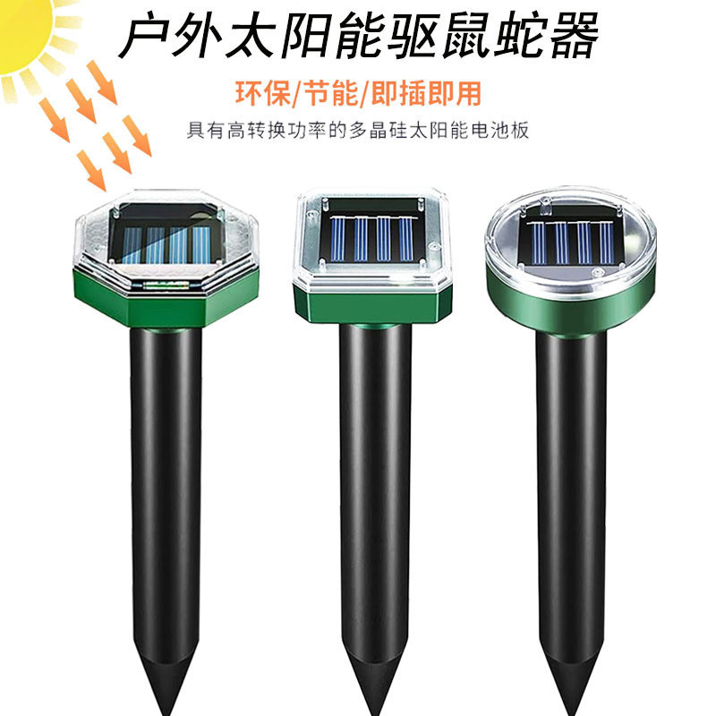 Solar Mouse Repellent Ultrasonic Snake Repellent สุนัข Orchard แมลงไล่ ...