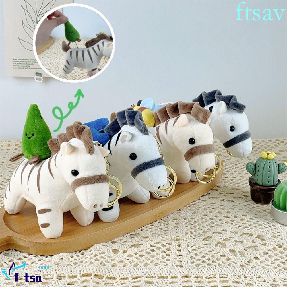 SWIFTSAVER Pullable Plush Horse Pendant, PP Cotton Fluffy การ์ตูนสัตว์ ...