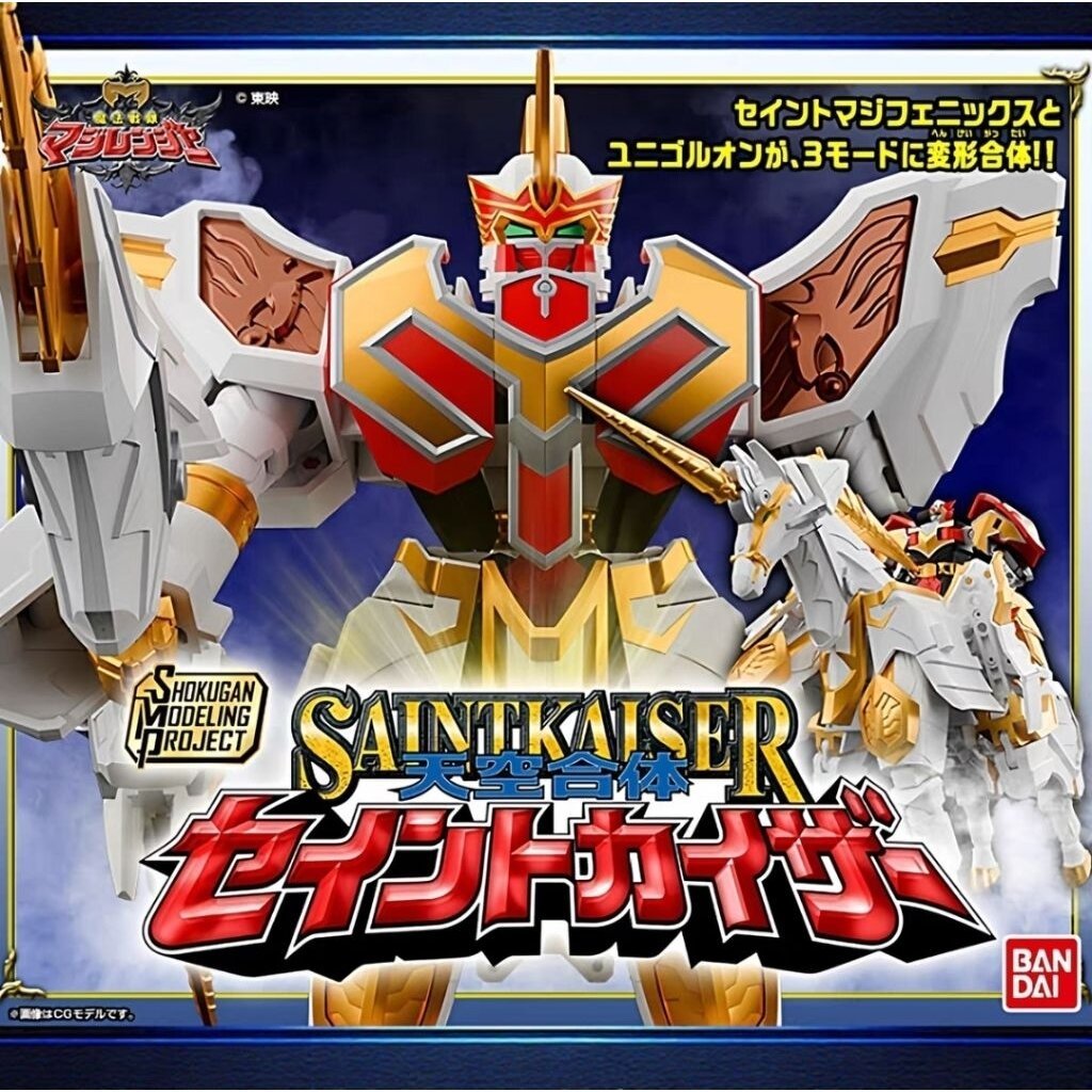 Smp Majiranger Heavenly Fusion Saint Kaiser ม้าขาวมาจิ | Shopee Thailand