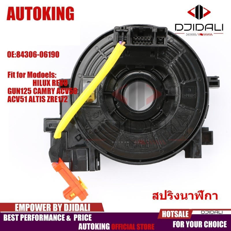 คล็อกสปริง Hilux Vigo Fortuner Innova Revo Camry ACV50 ACV51 Altis ...