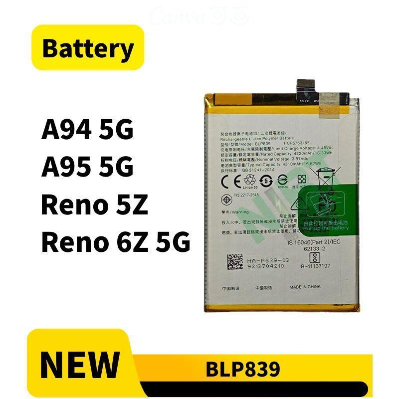 Battery Compatible for แบตเตอรี่ OPPO A94 (5G) , A95 (5G) , Reno 5Z ...