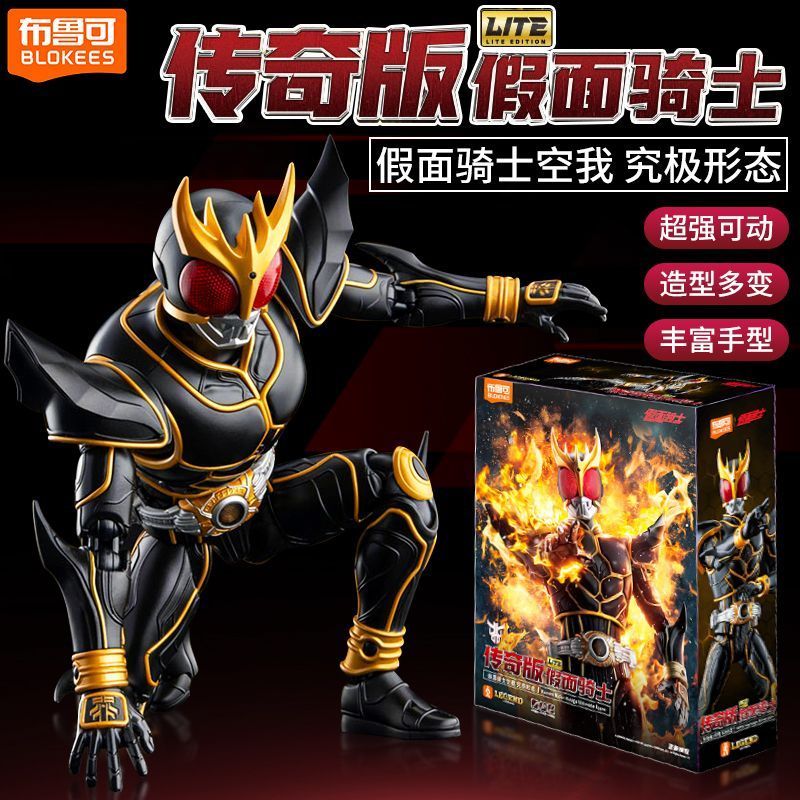 [ความสูงประมาณ 18 ซม.] Kamen Rider Legendary Edition Kuga Ultimate Form ...
