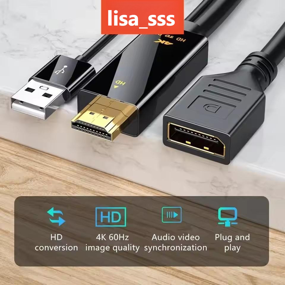 สาย HDMI เป็น DisplayPort 2K 120Hz 4K 60Hz | สำหรับเกม PS5, Xbox, PC ...