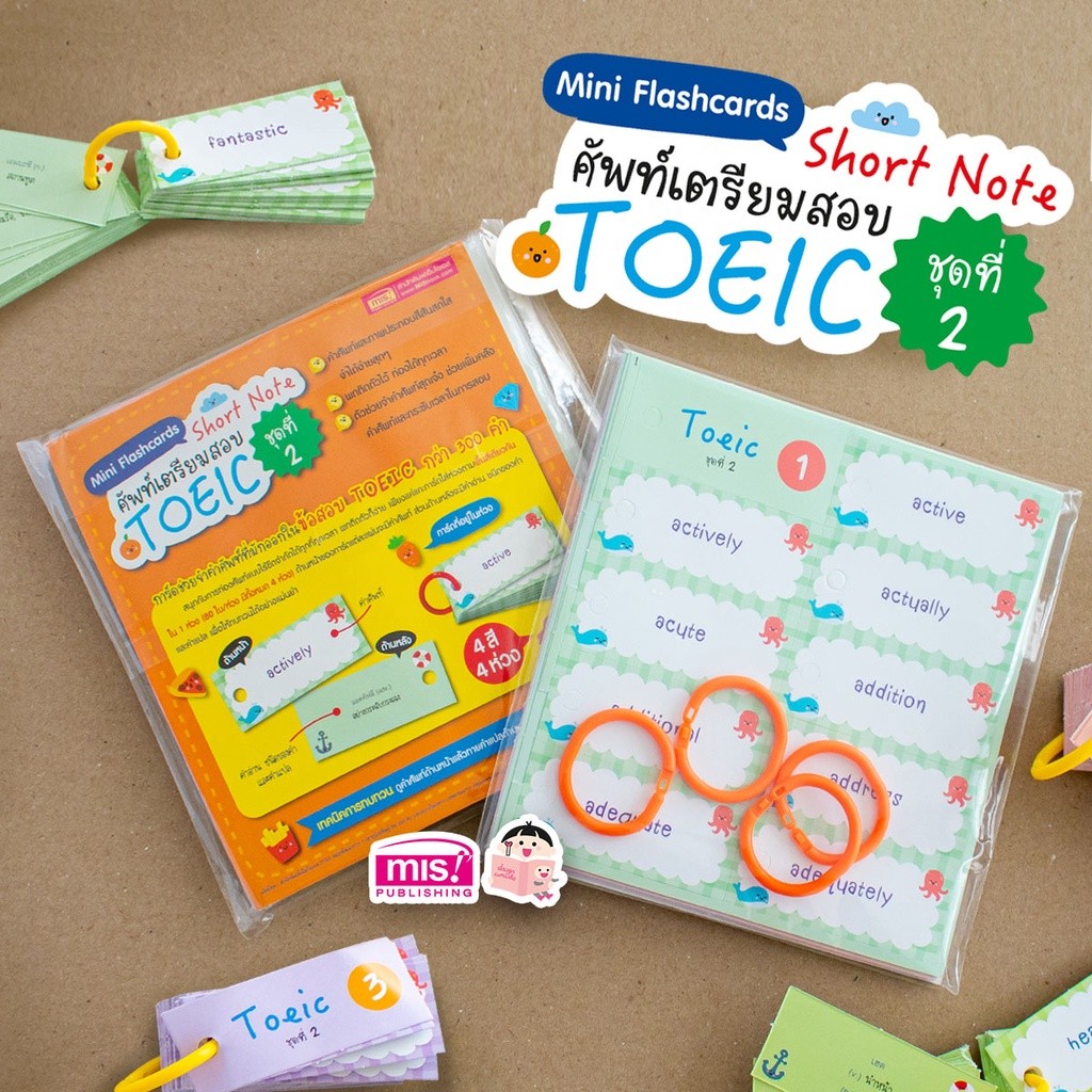 Mini Flashcards Short Note ศัพท์เตรียมสอบ TOEIC ชุดที่ 2 | Shopee Thailand