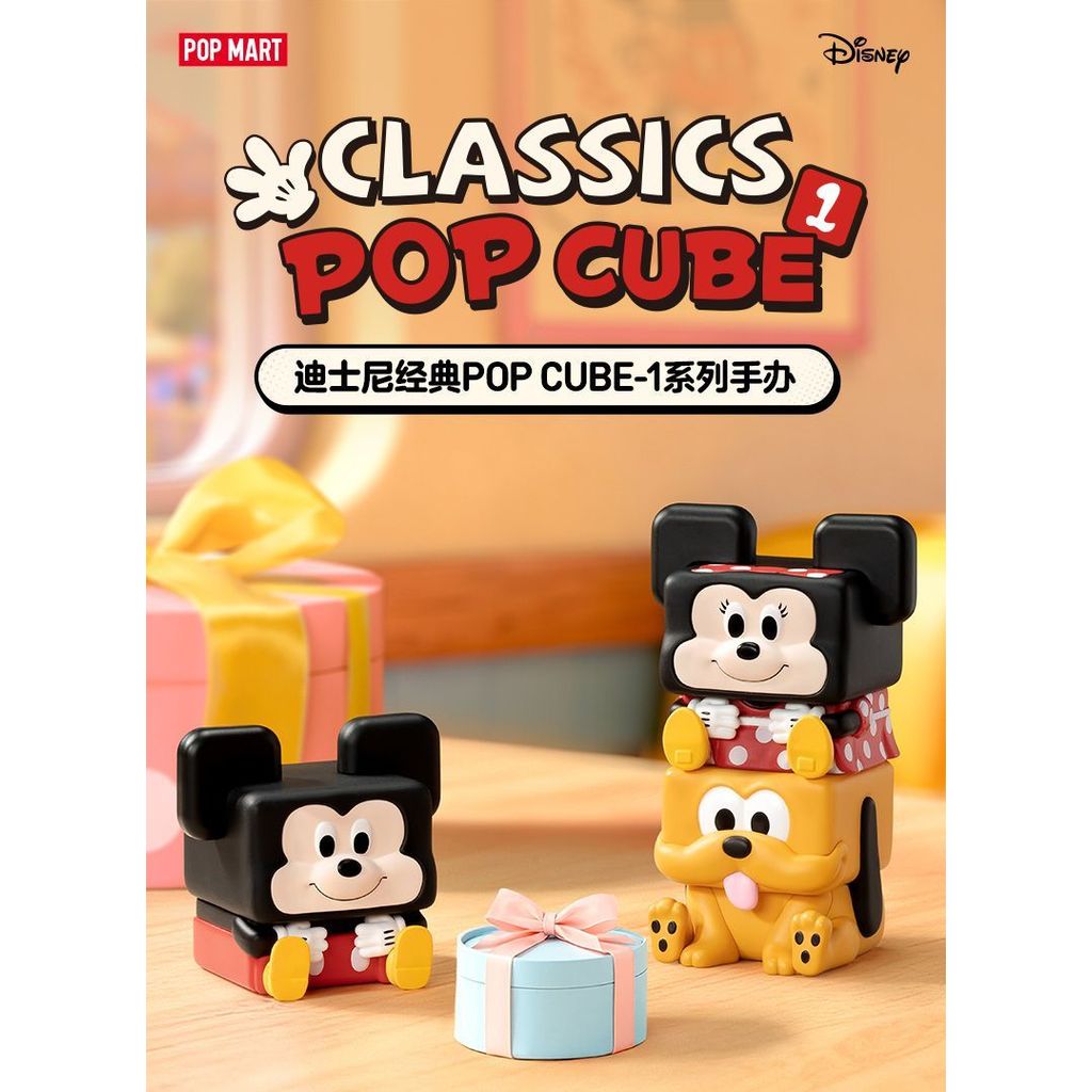 POPMART Disney Classic POP CUBE-1/CUBE-2/CUBE-3 Series Figures สุ่ม 1 ...