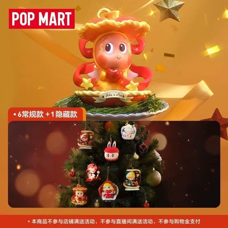 Popmart Your Most Precious Series Christmas ของแท้พร้อมส่งในไทย ...