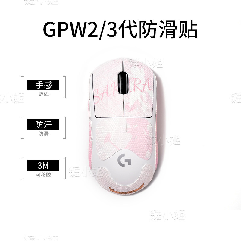 Magic Array Shit King Second Third Generation Mouse สติกเกอร์ gpw1234 ...