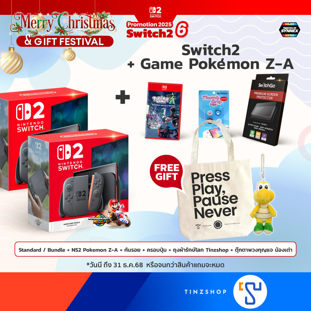 [ส่งด่วน] [Promotion Switch2 Set 6] (ถุงผ้า+ตุ๊กตา) Nintendo Switch 2 ...