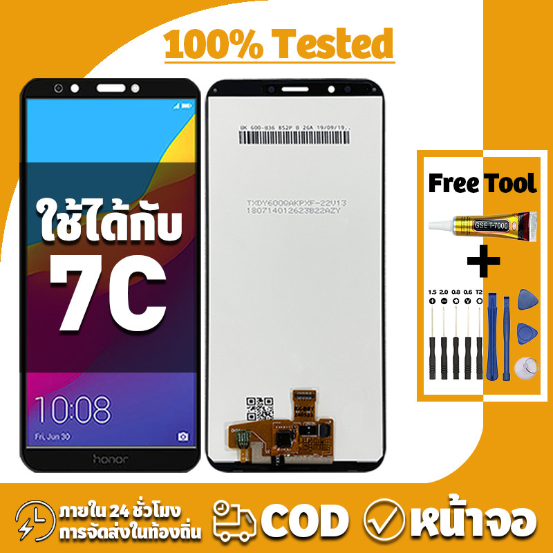 หน้าจอ ใช้ได้กับ Honor 7C จอ+ทัช อะไหล่จอ ทดสอบ 100% LCD Display จอ ...