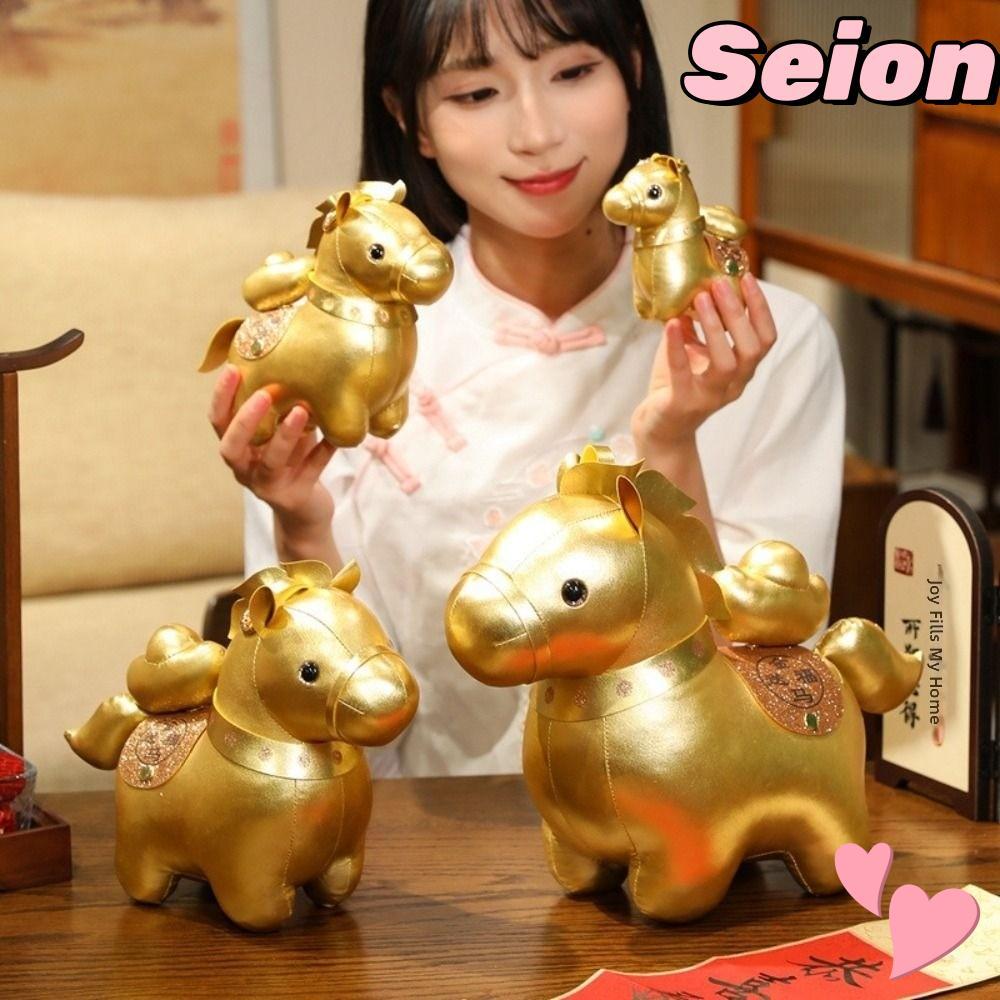 พวงกุญแจม้าตุ๊กตา SEION ขนาด 10-20 ซม., นุ่มน่ารักสำหรับของเล่นและการตก ...