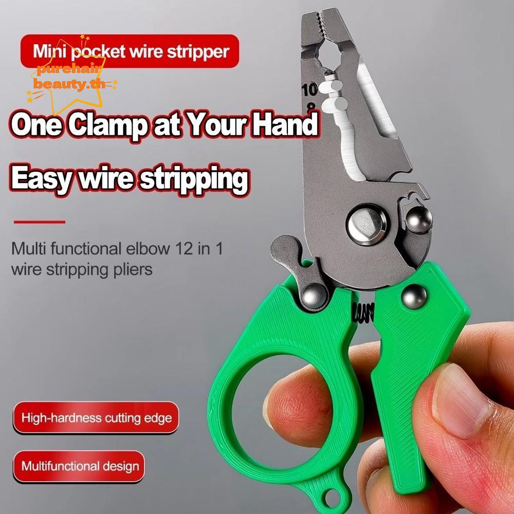 PUREHAIRBEAUTY Splitting Wire Stripper, Multi-Function Mini Wire ...