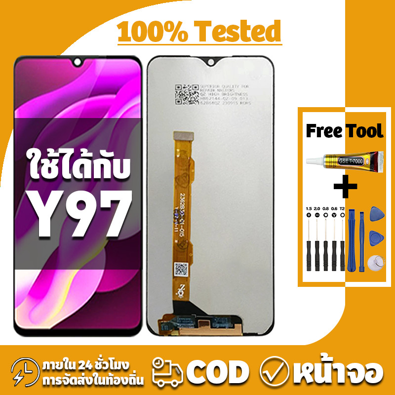 หน้าจอ ใช้ได้กับ VIVO Y97 จอ+ทัช อะไหล่จอ LCD Display จอ สำหรับ วีโว่ ...
