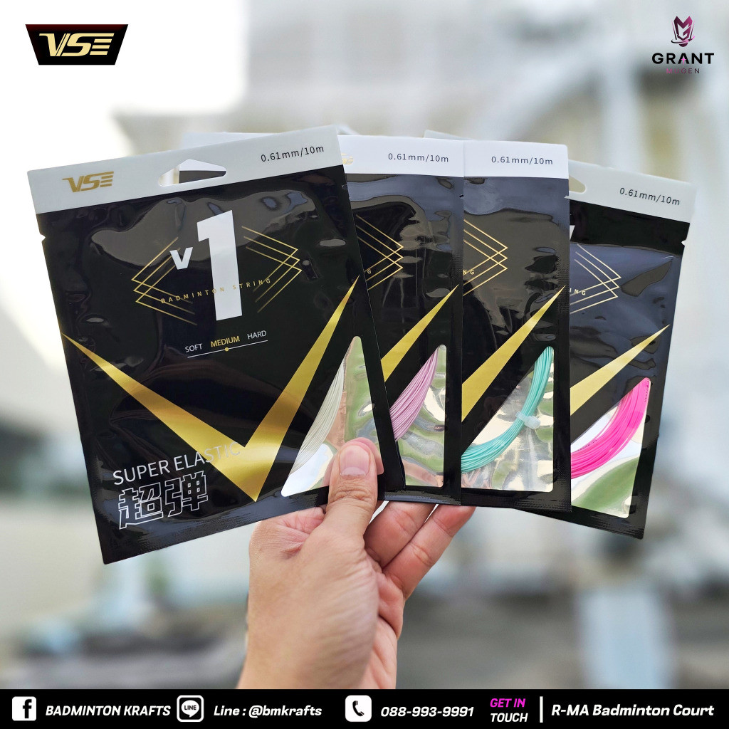 เอ็น Venson V1 (0.61 mm) | Shopee Thailand