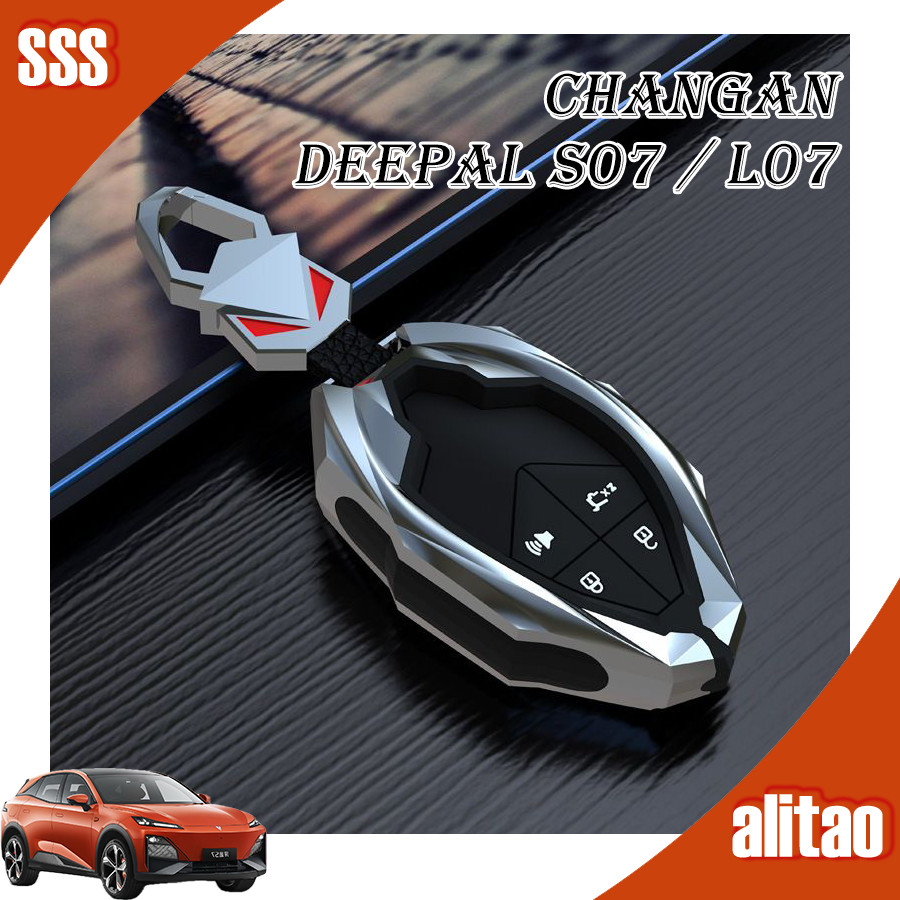 [READY]DEEPAL S07 Metal Frame Upscale Key shell DEEPAL L07 Key chain ...