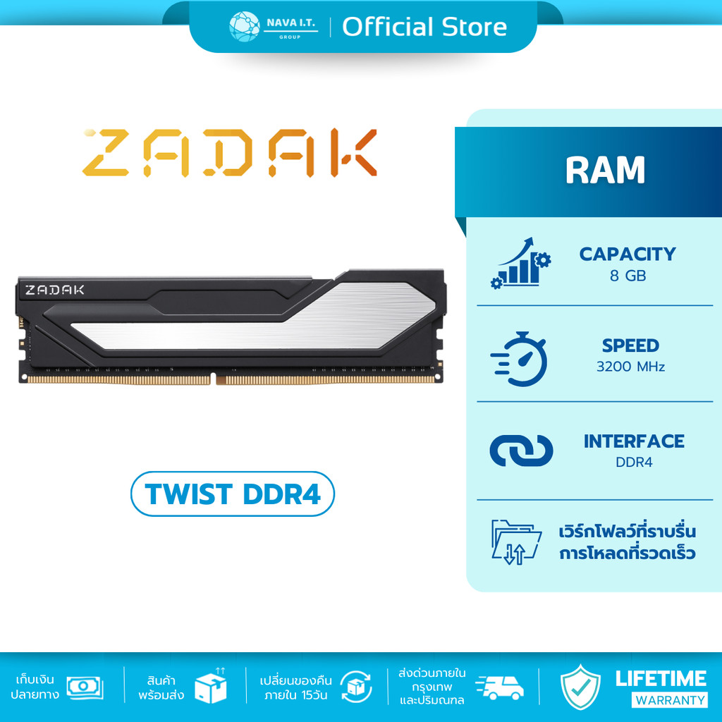 (มีส่งด่วน) ZADAK RAM PC (แรมพีซี) TWIST 8GB DDR4 3200Mhz (ZD4-TWS32C28 ...