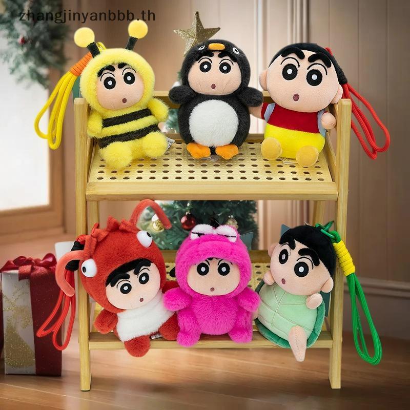 # jinyan # Penguin Crayon Shin-chan ของเล่นตุ๊กตาพวงกุญแจสาวน่ารัก Bee ...