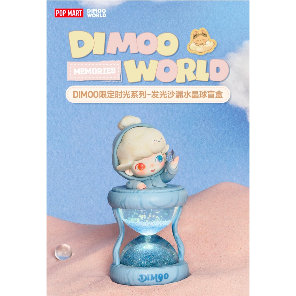 P POPMART DIMOO Limited Time Series-Luminous Hourglass Crystal Ball ...