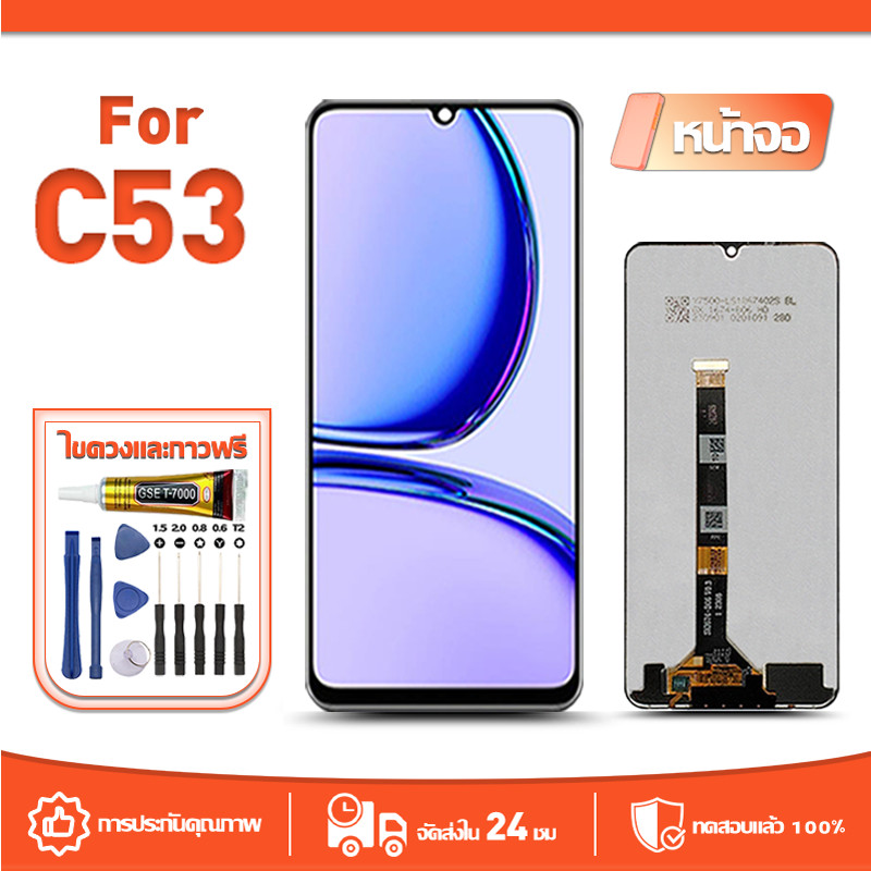 หน้าจอ LCD Display จอ ใช้กับ Realme C53 หน้าจอ LCD สําหรับ realme C53 ...