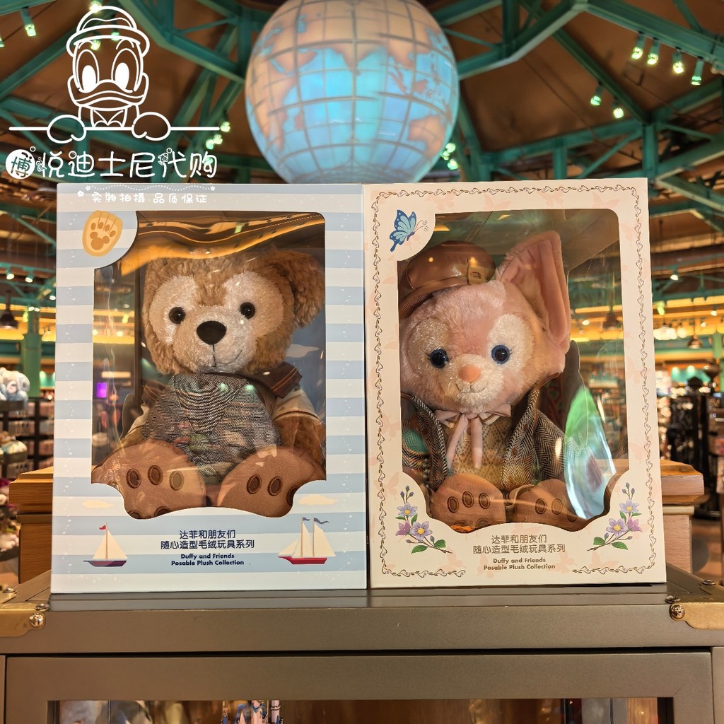 พร้อมส่ง ข้อเสนอพิเศษ Disney Classroom Duffy Lingna Belle Color Belle ...
