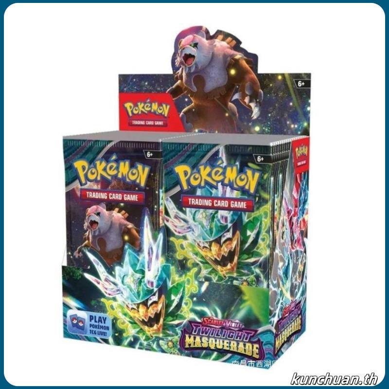 Pokemon Scarlet & Violet Twilight Masquerade Sleeved Booster Pack ...