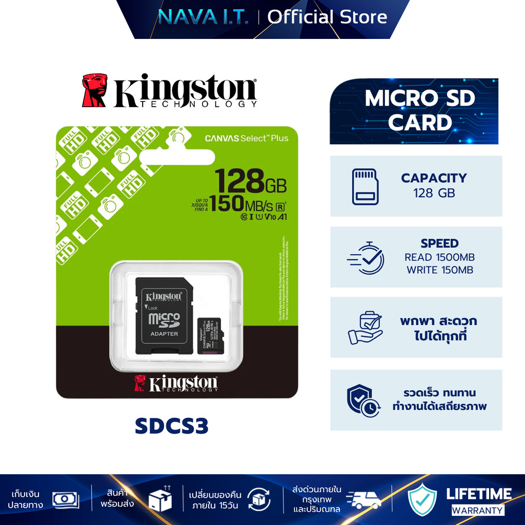 (มีส่งด่วน) KINGSTON MICRO SD CARD (ไมโครเอสดีการ์ด) SDCS3 128GB รับ ...