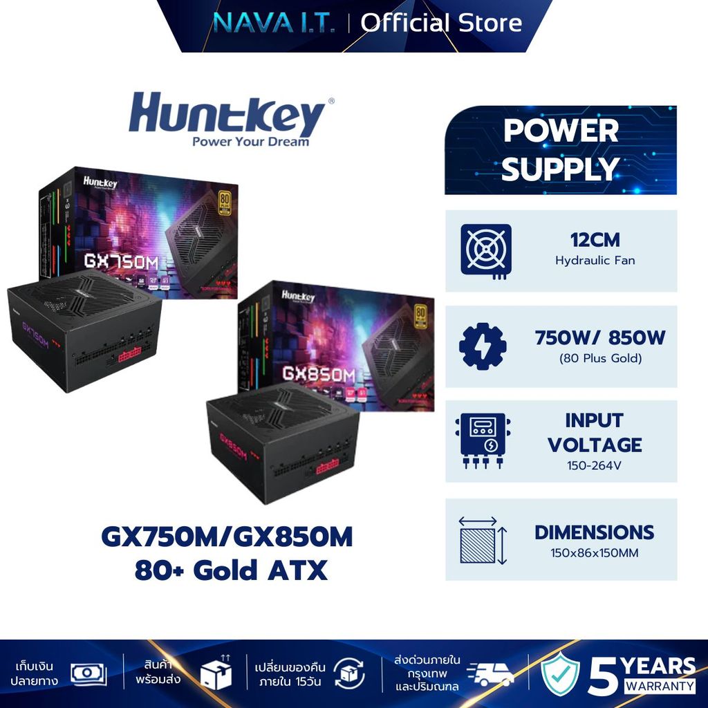 HUNTKEY PSU (อุปกรณ์จ่ายไฟ) GX750M/GX850M 80+ Gold ATX | Shopee Thailand