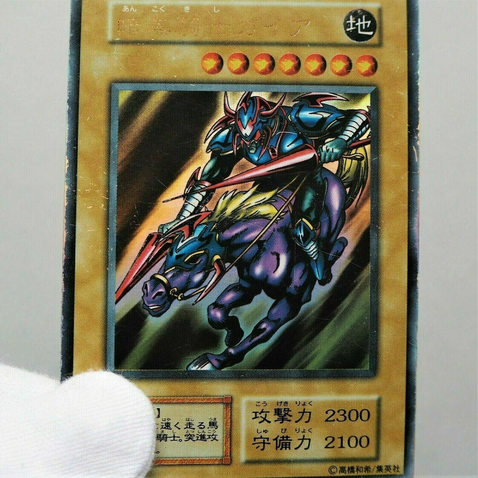 Yu-Gi-Oh Gaia The Fierce Knight Vol.1 Ultra Rare Initial First VG ...