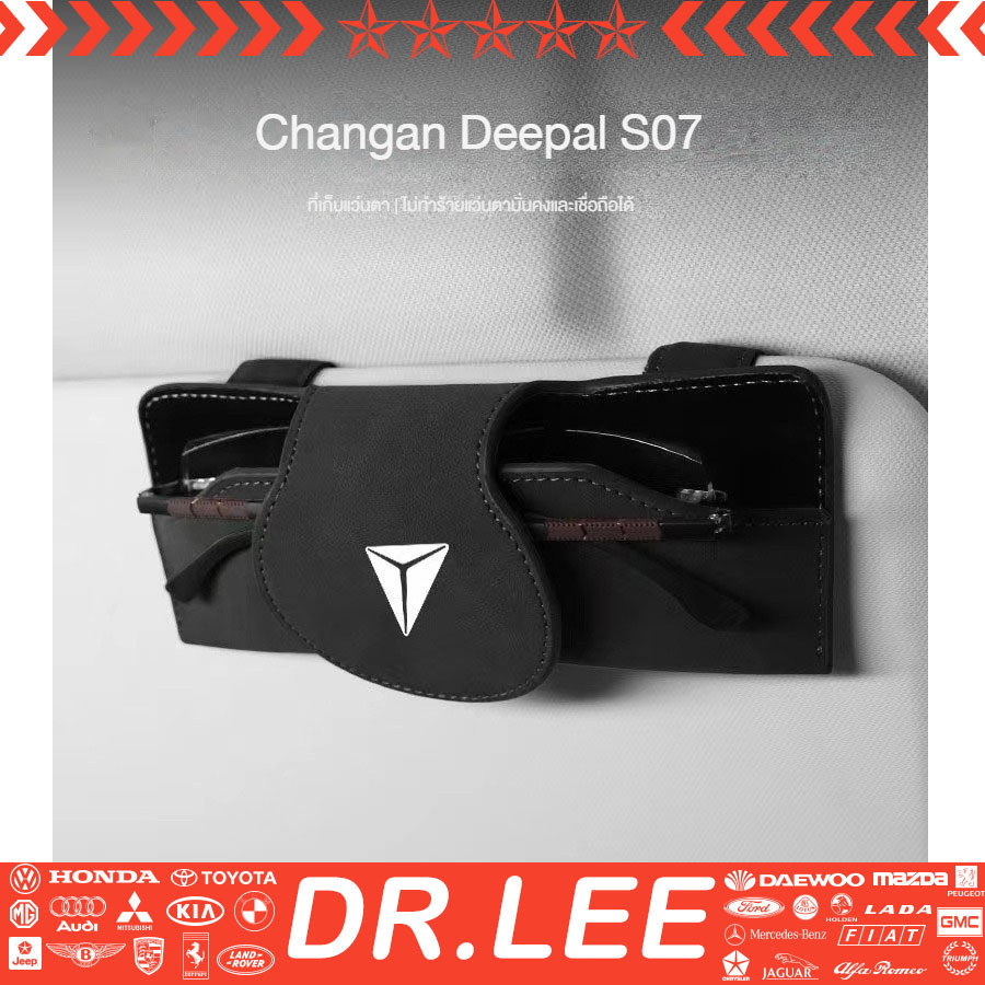 [READY]DEEPAL S07 Sun Visor Clip-On Glasses Clip DEEPAL L07 Body Kit ...