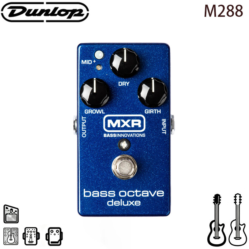 DUNLOP MXR M288 BASS OCTAVE Electric Bass BASS Bass แปดเหลี่ยมอุปกรณ์ ...