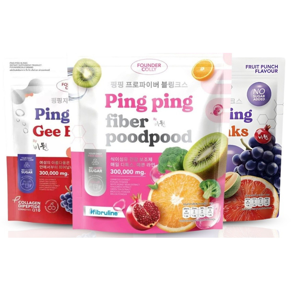 น้ำชงกลูต้า ปิ๊ง ปิ๊ง ซี บริ๊งค์ Ping Ping C Blinks ฟาวเดอร์คอลลี่ C ...