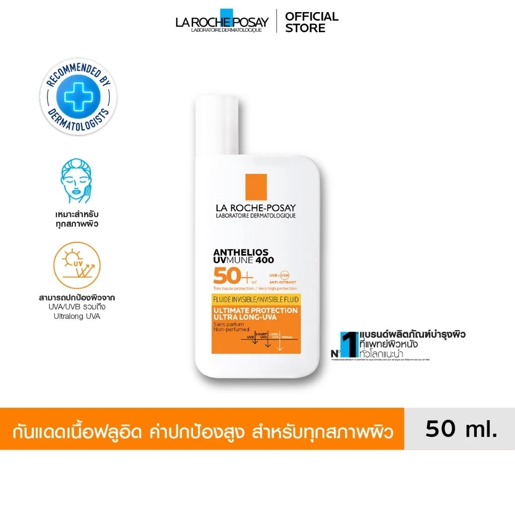 Thai Stock-La Roche-Posay Anthelios UVmune 400 Invisible Sunscreen ...