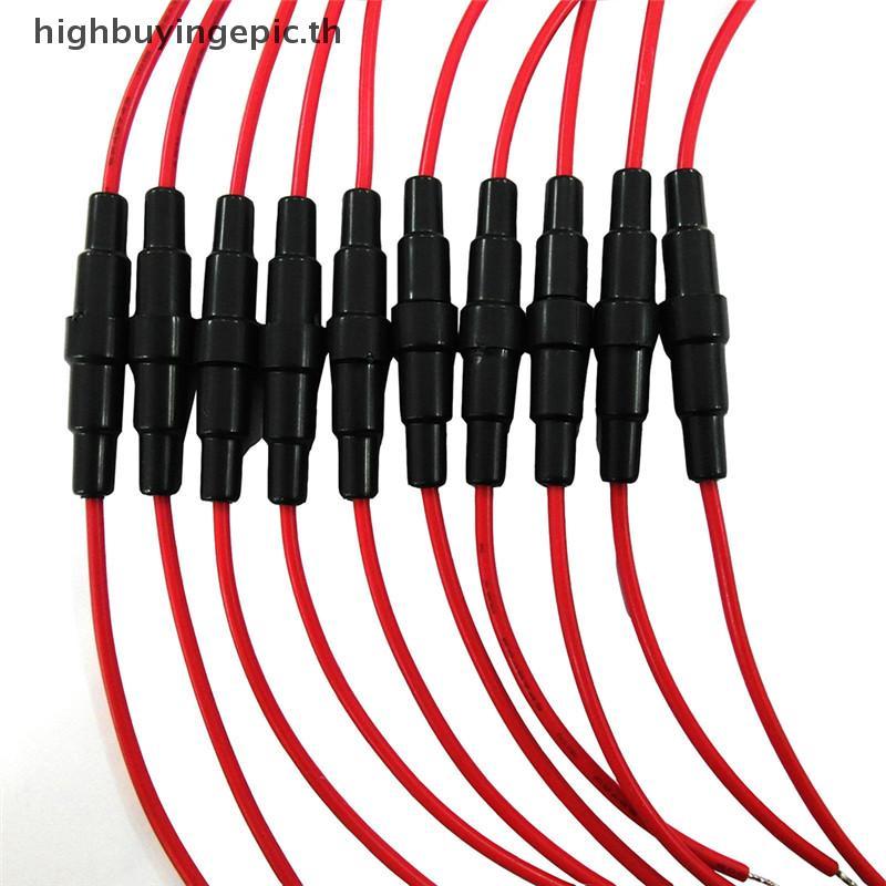 HETH 10 ชิ้น 5x20 มิลลิเมตรฟิวส์ผู้ถือกรณี In-Line สกรูประเภทสายไฟสต็อก ...
