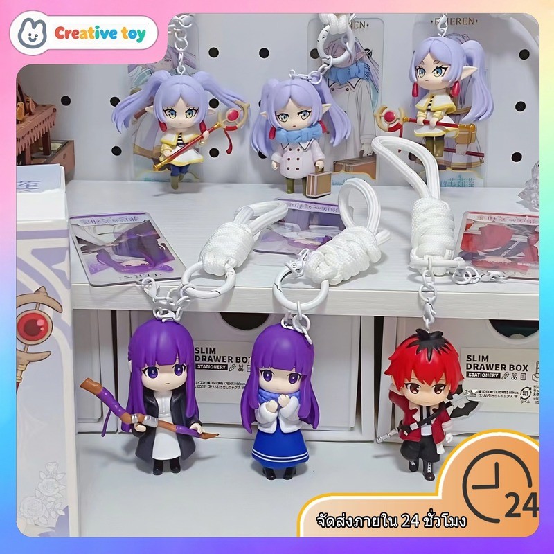 พวงกุญแจ | ของแท้ฝัง Fleurian รุ่น Q เครื่องประดับ Mystery กล่องอิน ...
