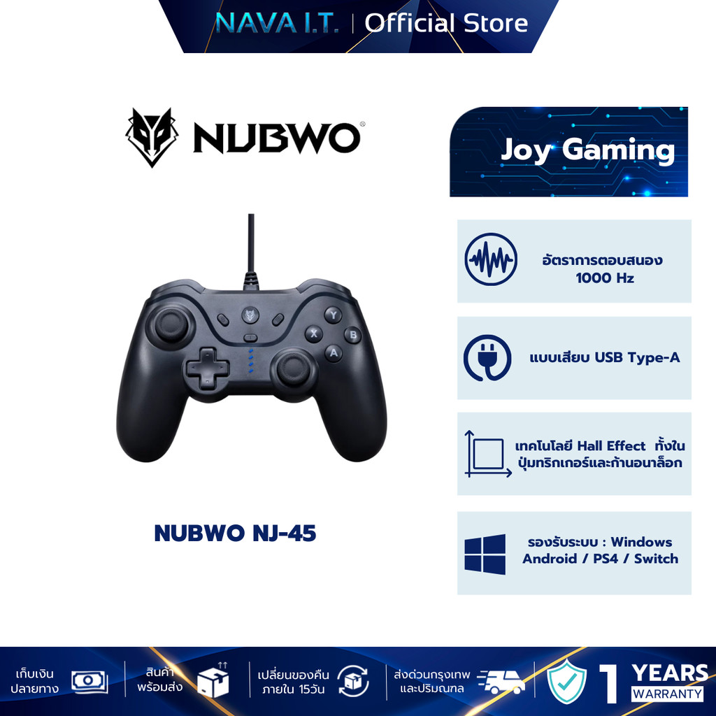 Nubwo NJ-45 Joy Gaming Controlle จอยเกมส์ | Shopee Thailand