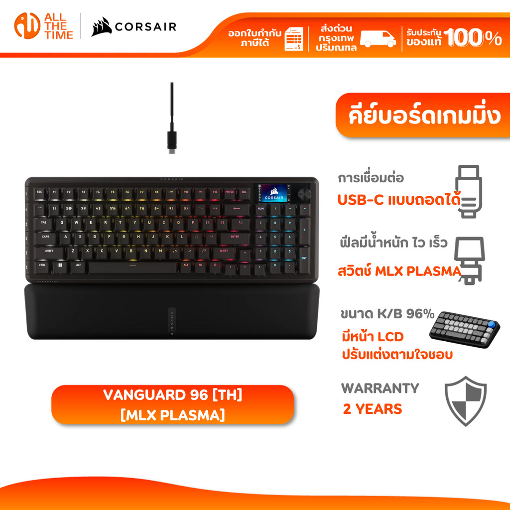 CORSAIR GAMING VANGUARD 96 MLX Keyboard [TH][MLX FUSION] [MLX PLASMA ...
