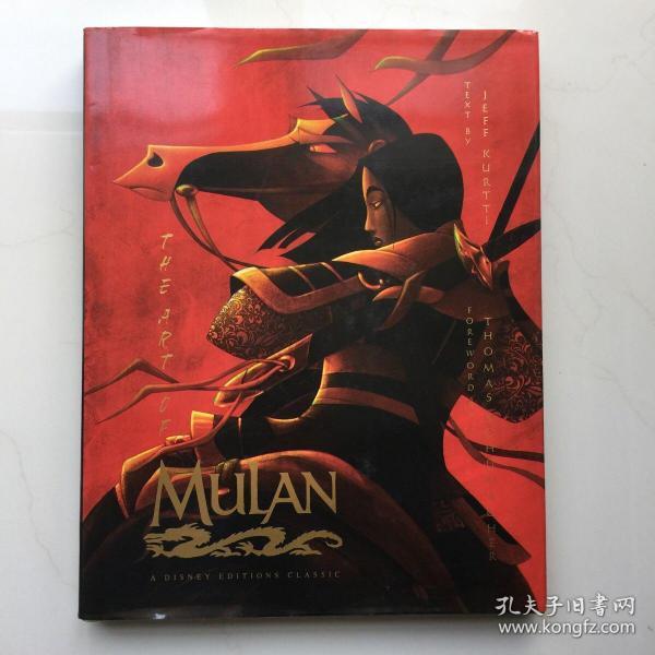 The Art of Mulan Movie Setting Collection English Original The Art of ...