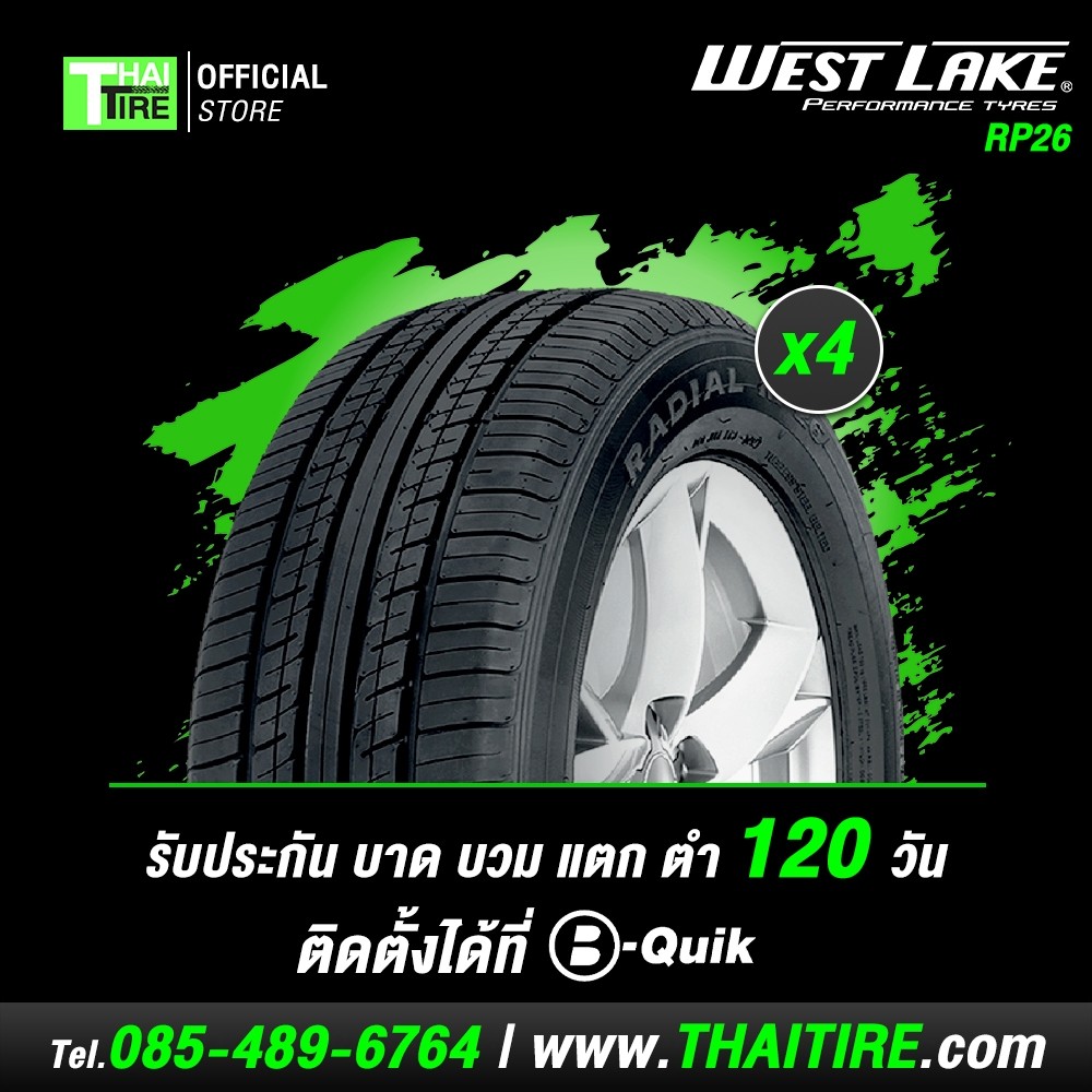 ยางรถยนต์ WEST LAKE RP26 215/65R16 (4 เส้น) มีรับประกัน / จัดส่งฟรี ...
