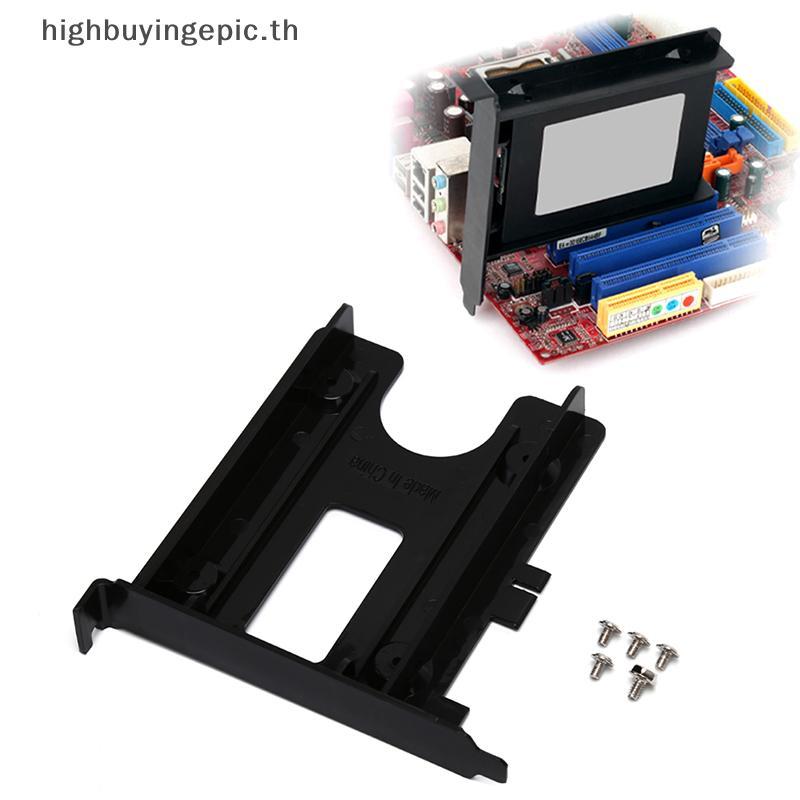 HETH PCI Slot 2.5 นิ้ว HDD SSD แผงด้านหลัง Mount Bracket ฮาร์ดไดรฟ์อะแด ...