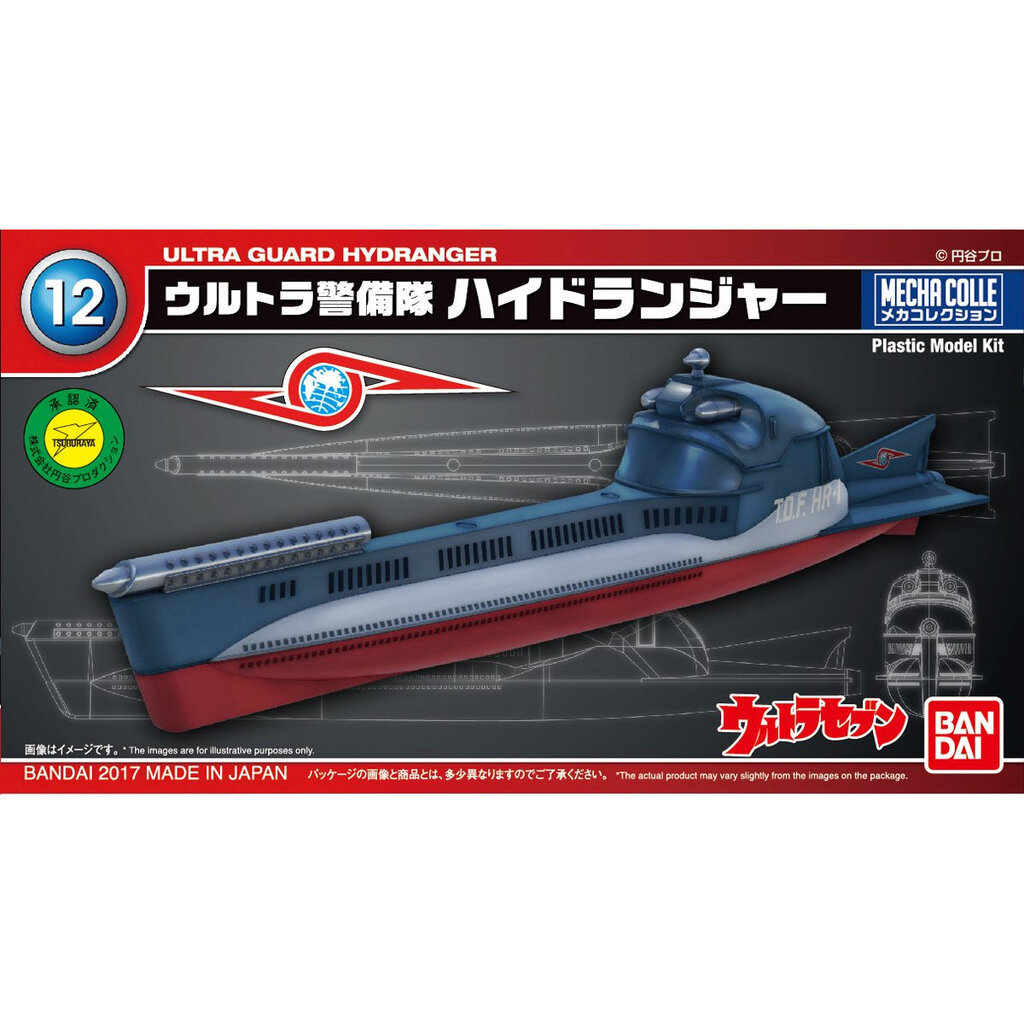 VCA 8️⃣ BANDAI ULTRAMAN Ultra Guard Hydranger ประกอบ โมเดล อุลตร้าแมน ...